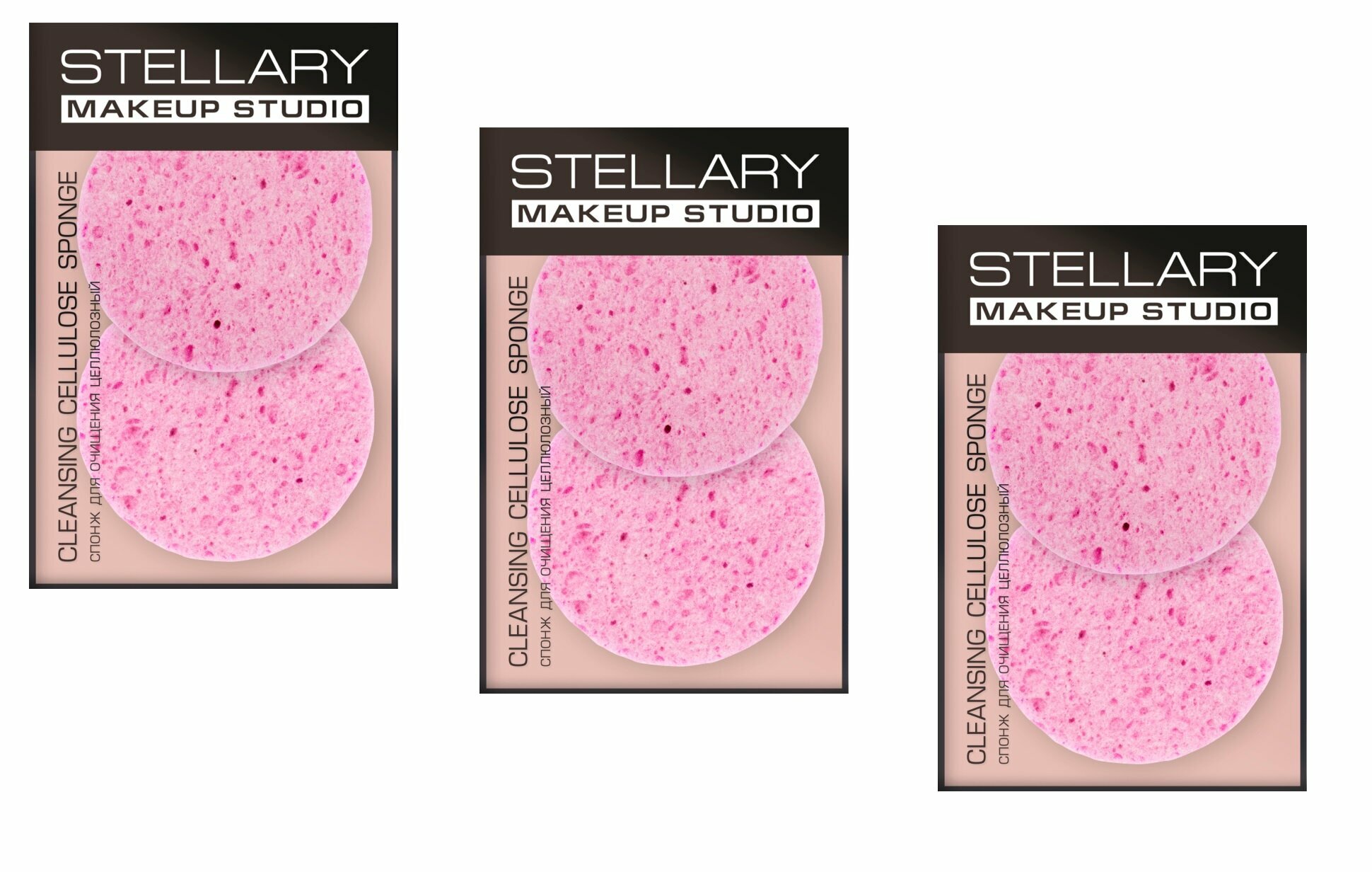 Спонж Stellary из натуральной целлюлозы / Cellulose spon 3шт