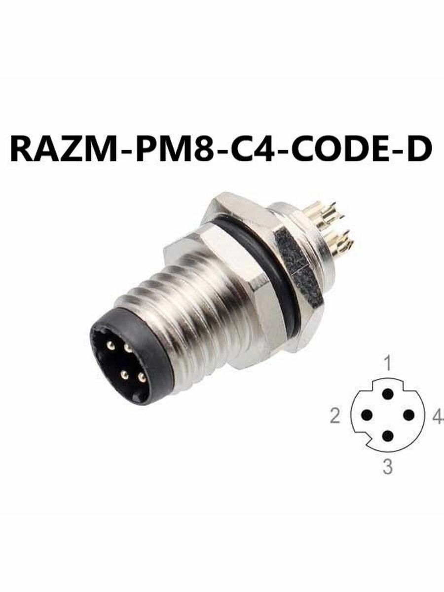 RAZM-PM8-C4-CODE-D разъём приборный М8 D-coding 4 pin / вилка (папа)
