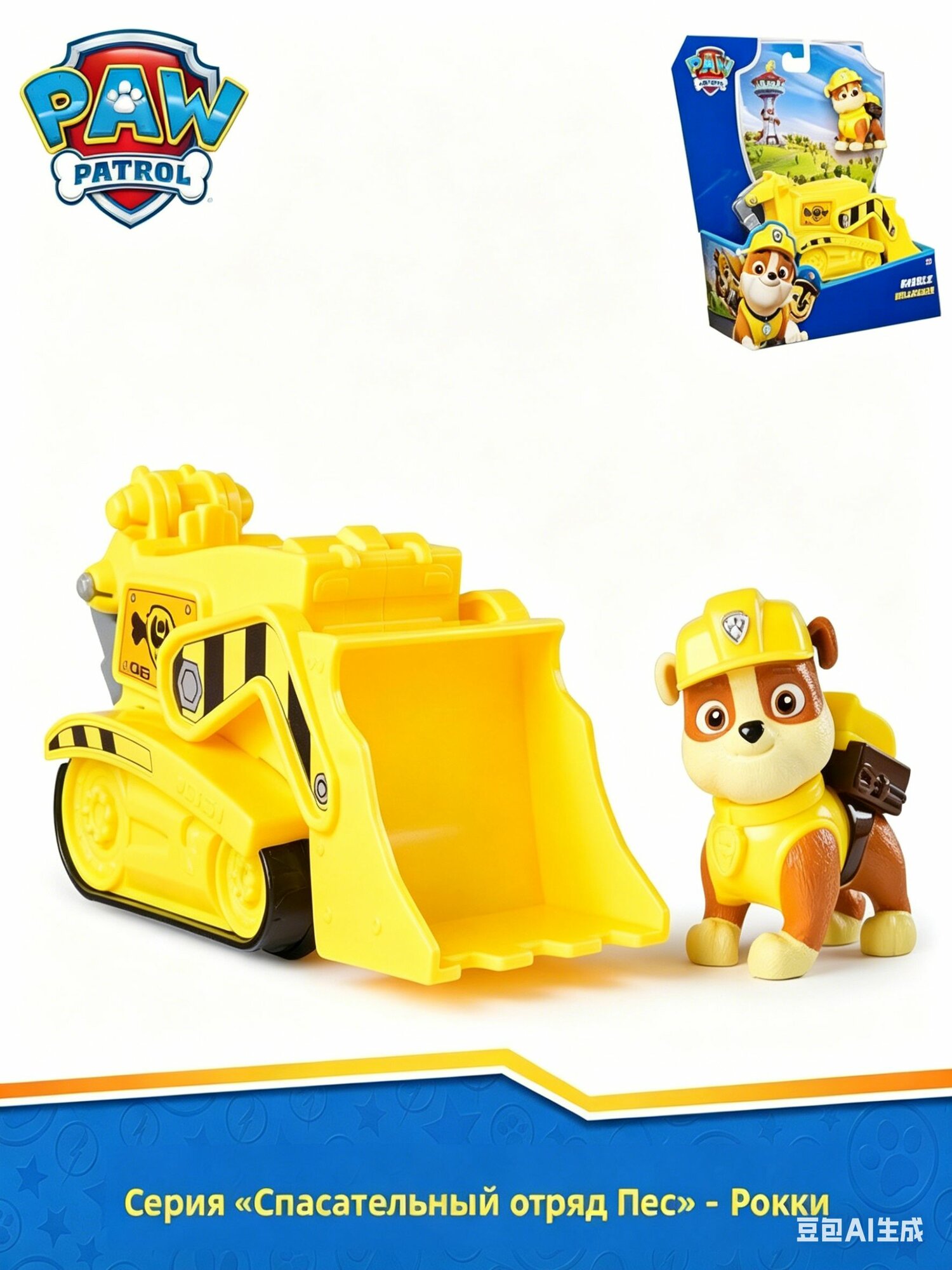 Детская игрушечная машинка Paw Patrol, внедорожник с фигуркой, подарок для ребенка