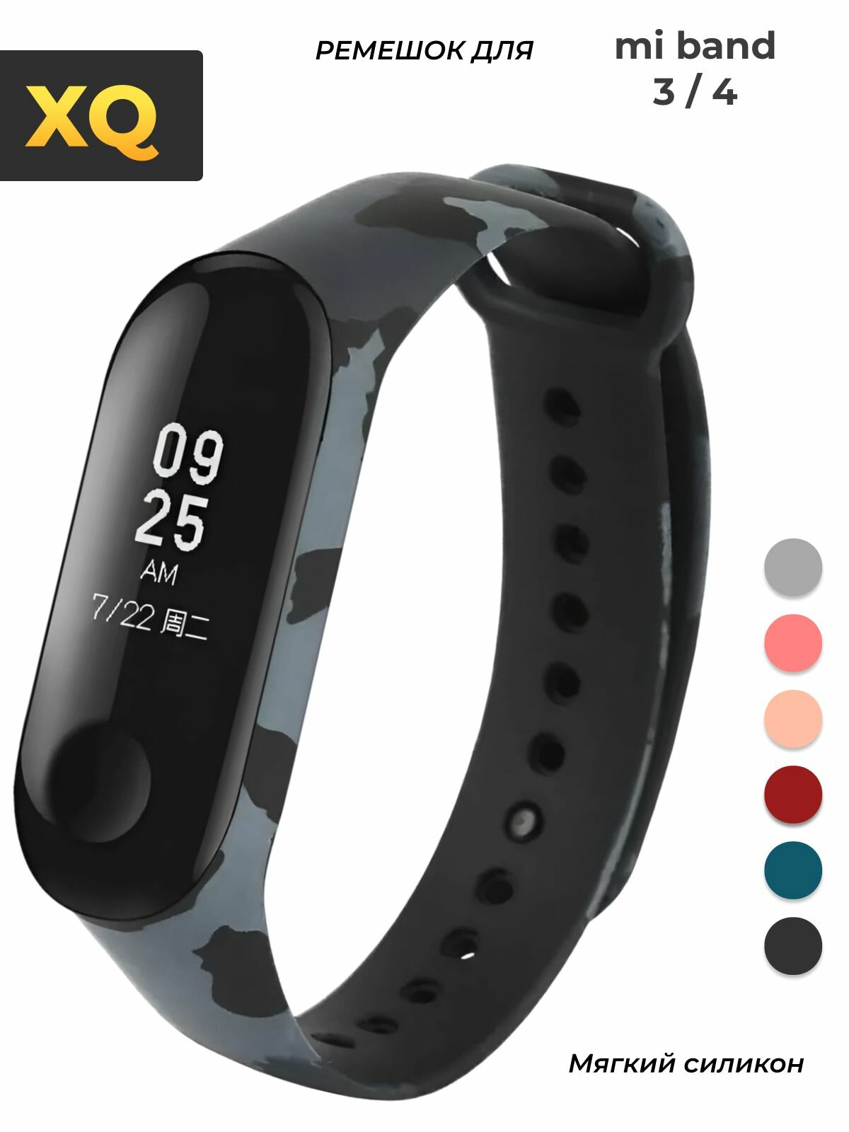 Ремешок для Xiaomi Mi Band 4 / Ремешок для фитнес-браслета Xiaomi Mi Band 3 / камуфляж 1