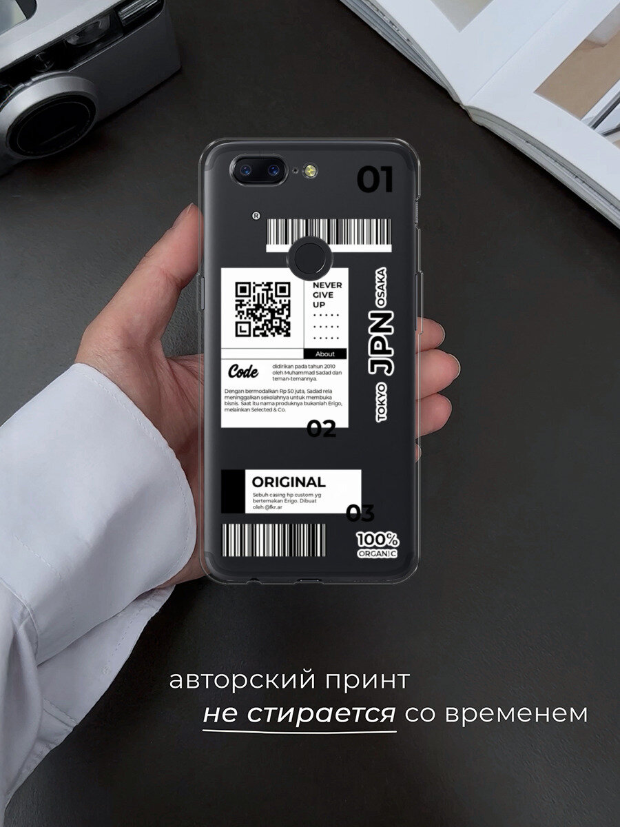 Чехол на OnePlus 5T / ВанПлюс 5Т с принтом "JPN", прозрачный — фото 1
