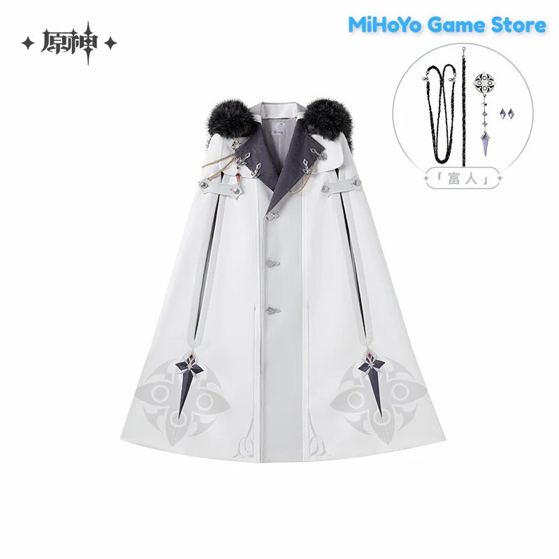 Плащ Genshin Impact Pantalone, размер L, для косплея