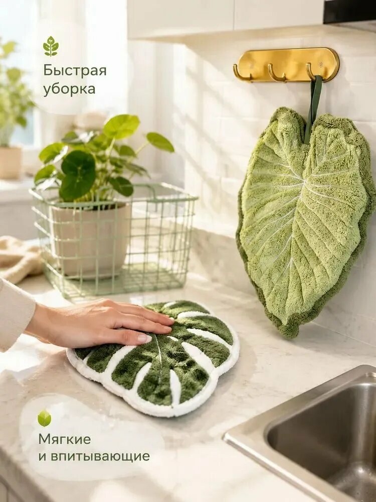 Салфетки для уборки, 30cm*20cm см, 2 шт.