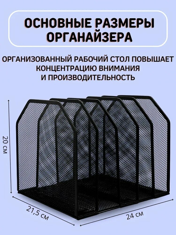 Подставка органайзер для канцелярии документов, лоток для бумаг