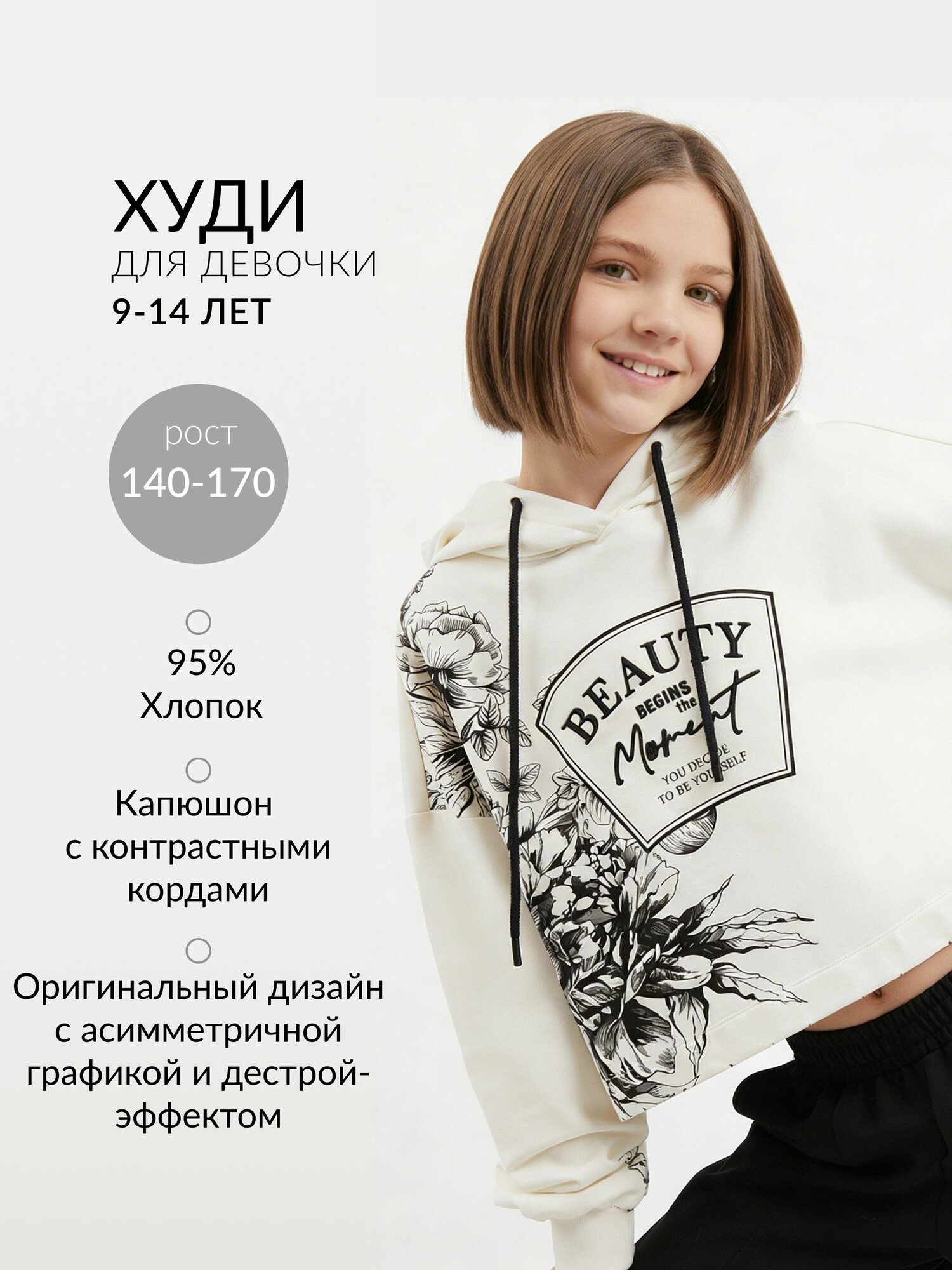 Худи