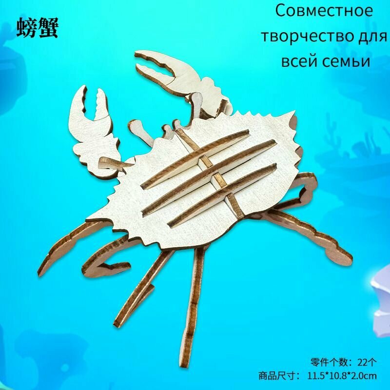 Деревянный 3D конструктор большой, для детей и взрослых, подарок на день рождения