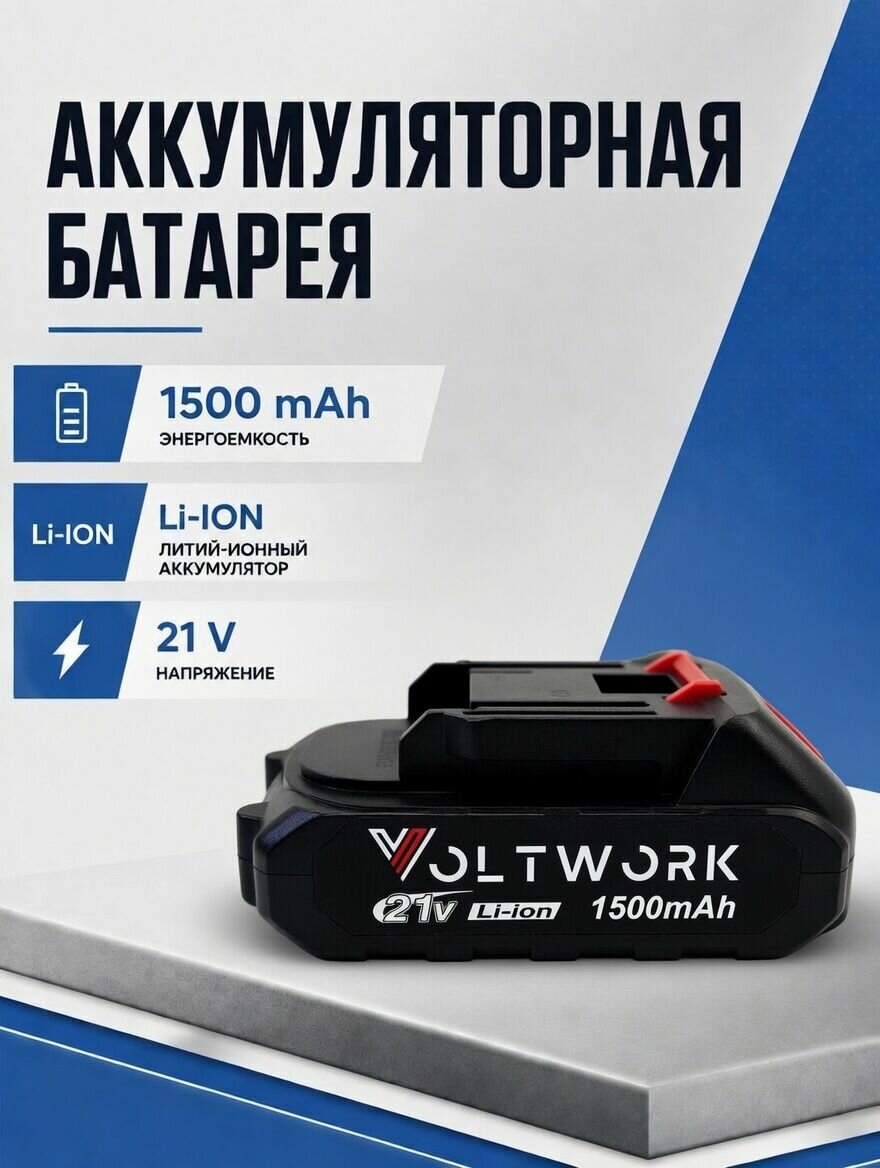Аккумулятор 21V 1.5Ah для УШМ, пилы, мойки, триммера, дрели, Makita 21В, Li-ion АКБ, сменная батарея