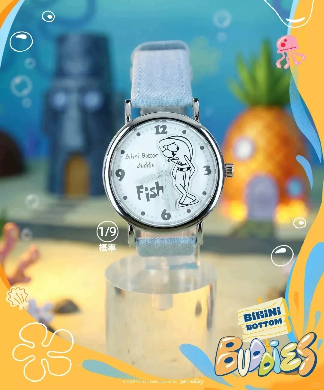 Часы-сюрприз Hot Toys Bikini Bottom Resident Passerby Fish Watch