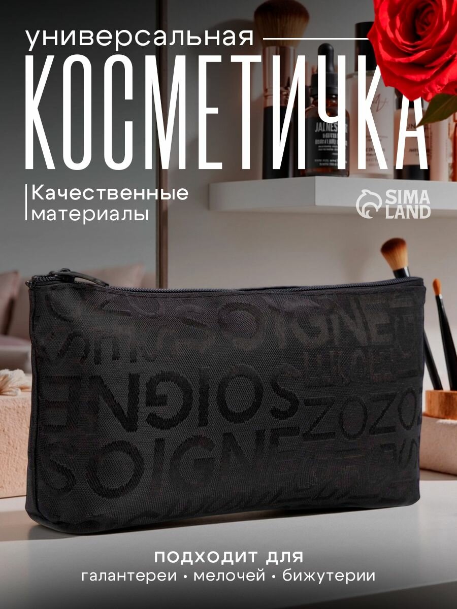 Косметичка женская, пенал черная с принтом на молнии, маленькая сумочка органайзер для мелочей косметичка органайзер пенал на молнии органайзер для косметики