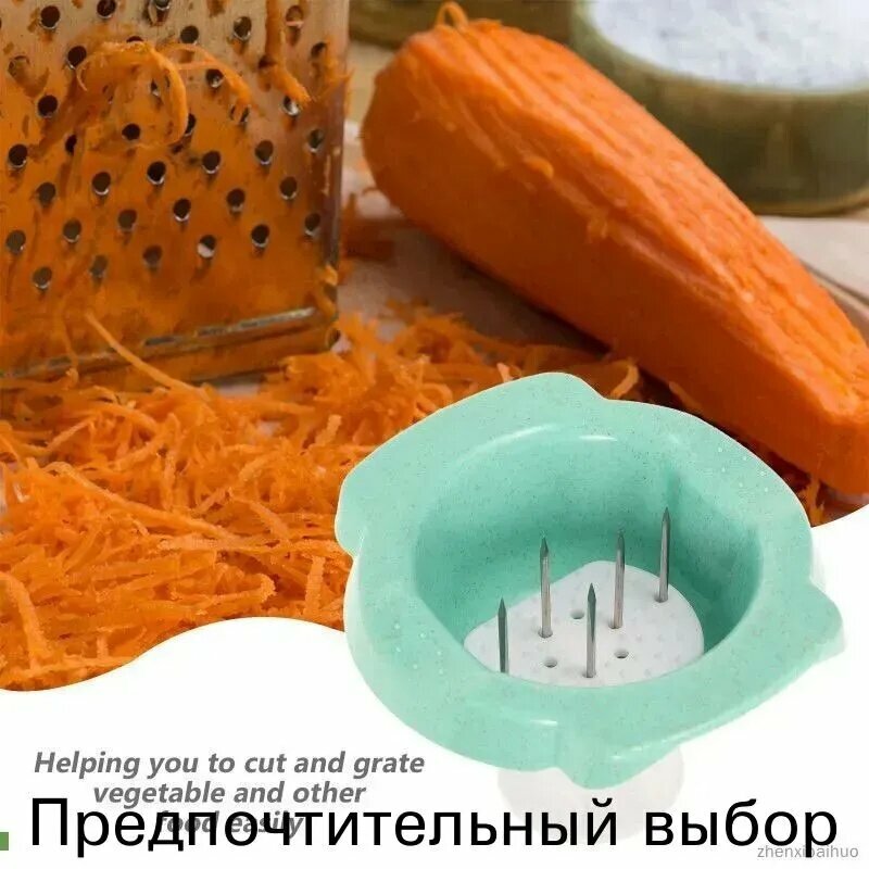 Плододержатель