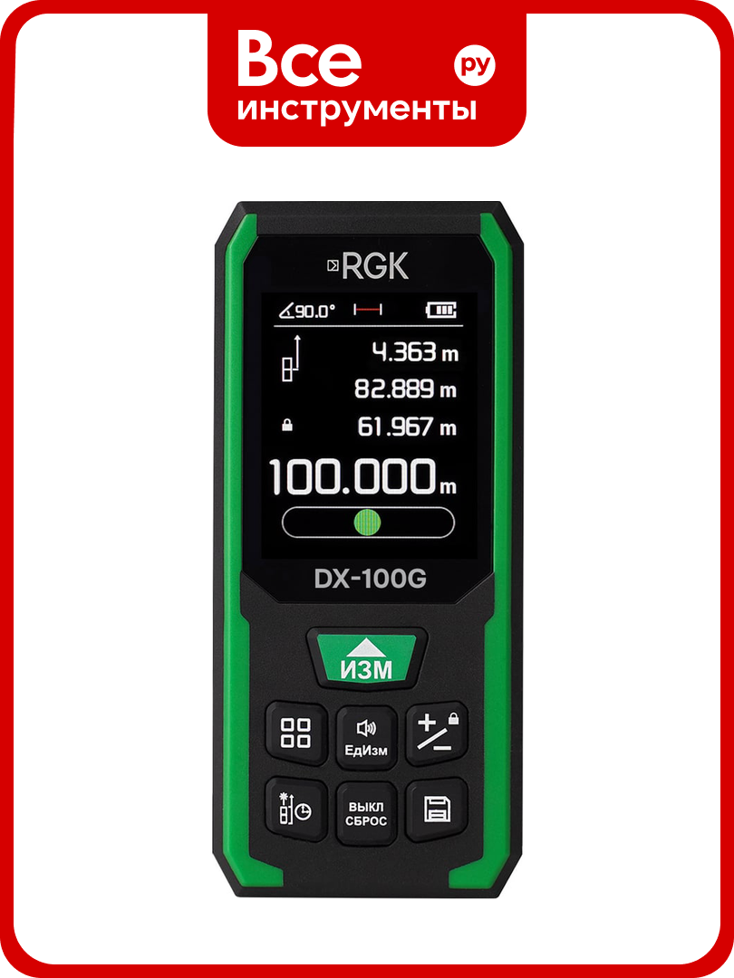 Строительная лазерная рулетка RGK DX-100G 723412
