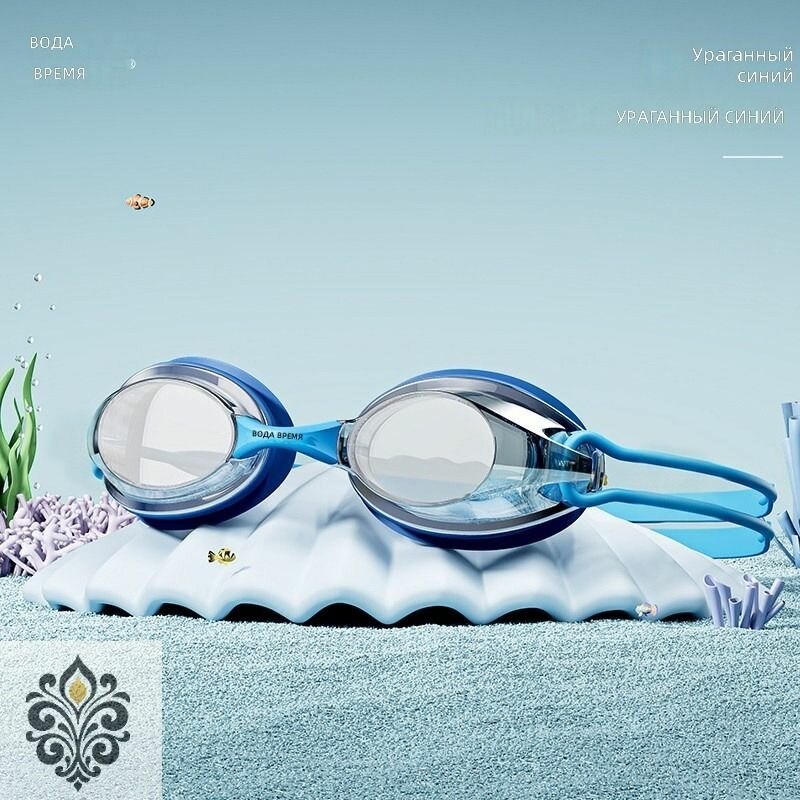 Детские очки для плавания WaterTime, синие с зеркальными линзами, без диоптрий, 4 15 лет, технология REVO