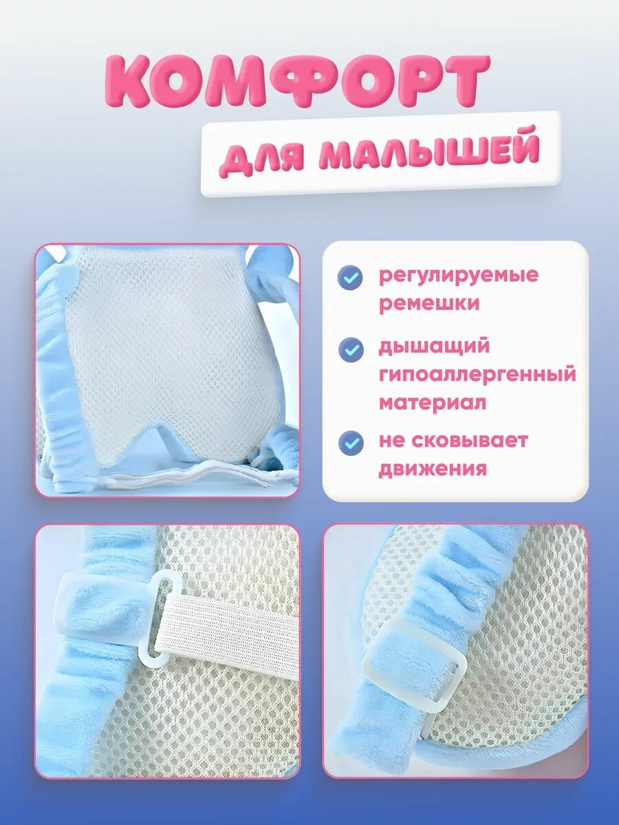 Детский чехол — фото 1