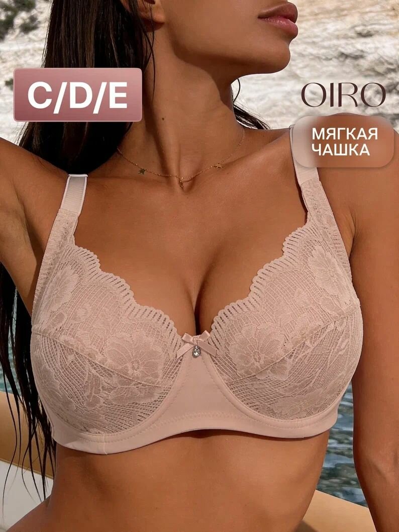 Бюстгальтер Peonia
