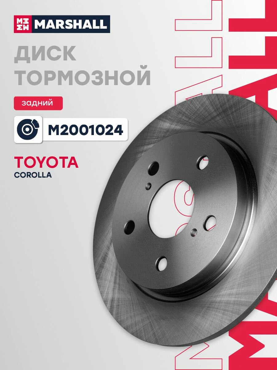 Диск тормозной задний Toyota Тойота Corolla Королла 4243102330