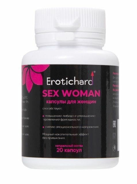 Капсулы для женщин Erotichard sex woman - 20 капсул (0,370 гр), Erotic Hard