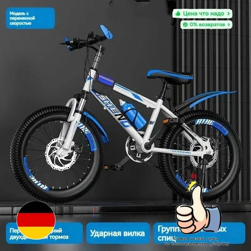 Велосипед Гибрид, BMX, GR5Bt8