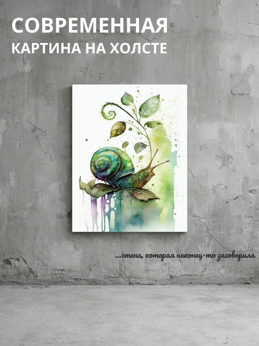 Картина на холсте Улитка на зелени 20x30 см