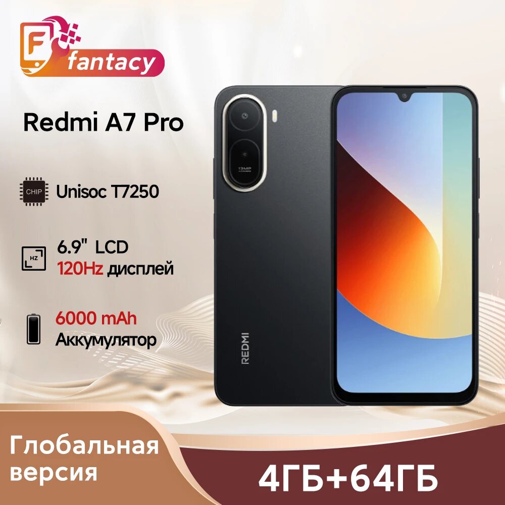 Смартфон Xiaomi Redmi A7 Pro 4G, 4/64ГБ