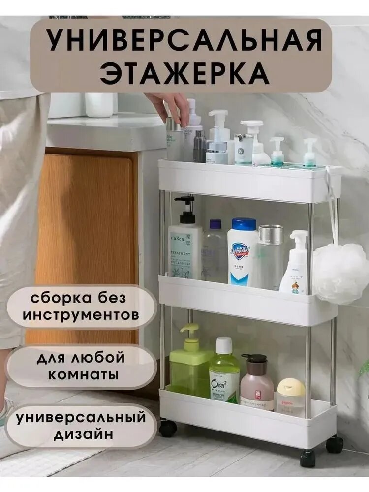 Полка Напольная Прямая, 13х40х60 см, 1 шт.