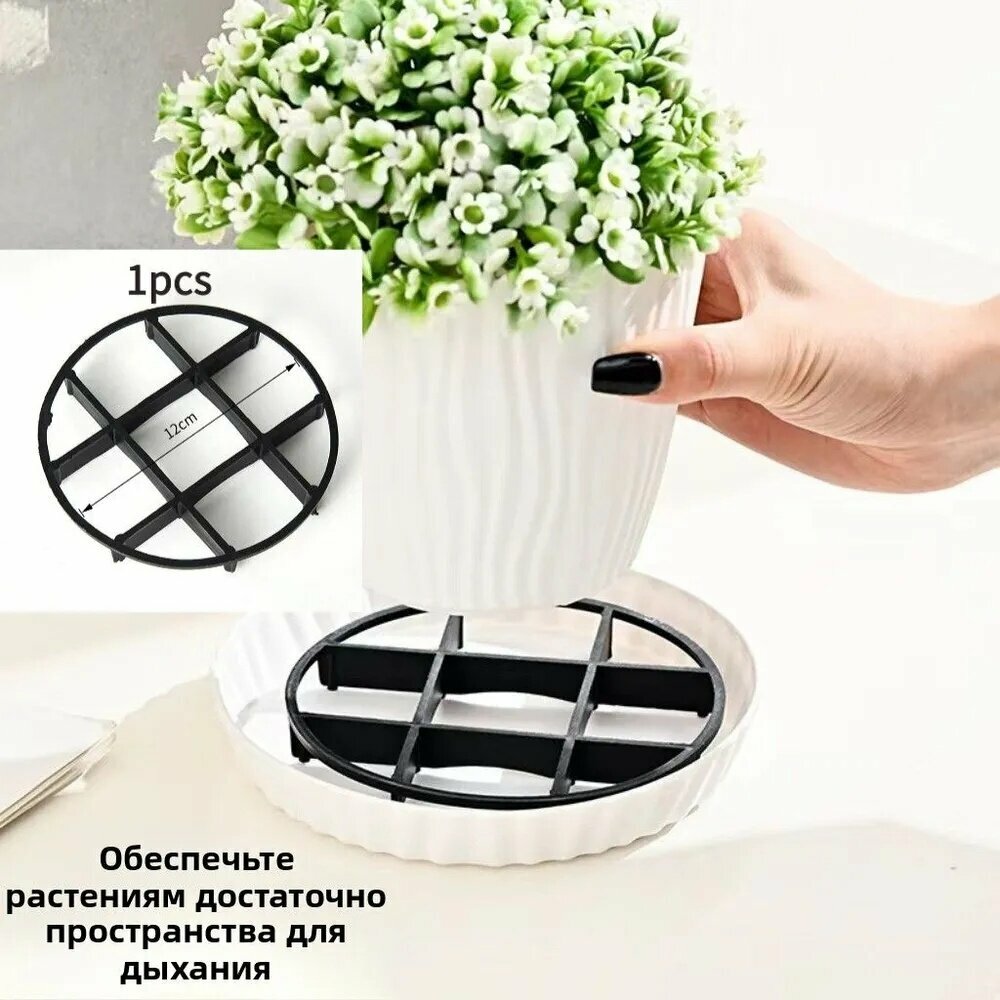 Фильтр для цветочного горшка