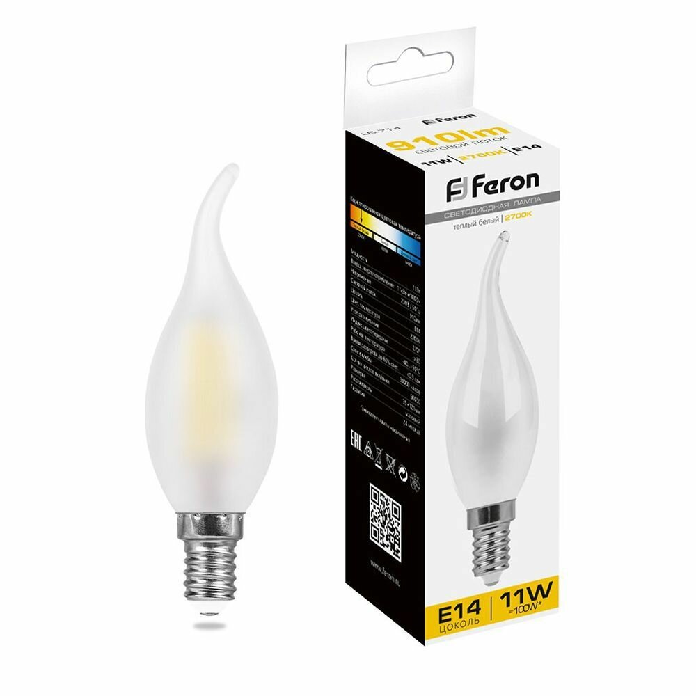 Лампа светодиодная LB-714 Свеча на ветру E14 11W 230V 2700K FERON 38009