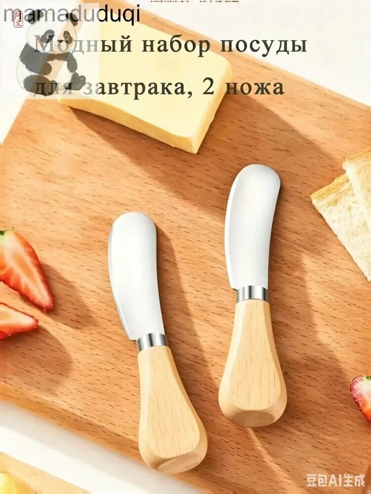 Нож для масла 2 предм. серебристый, белый
