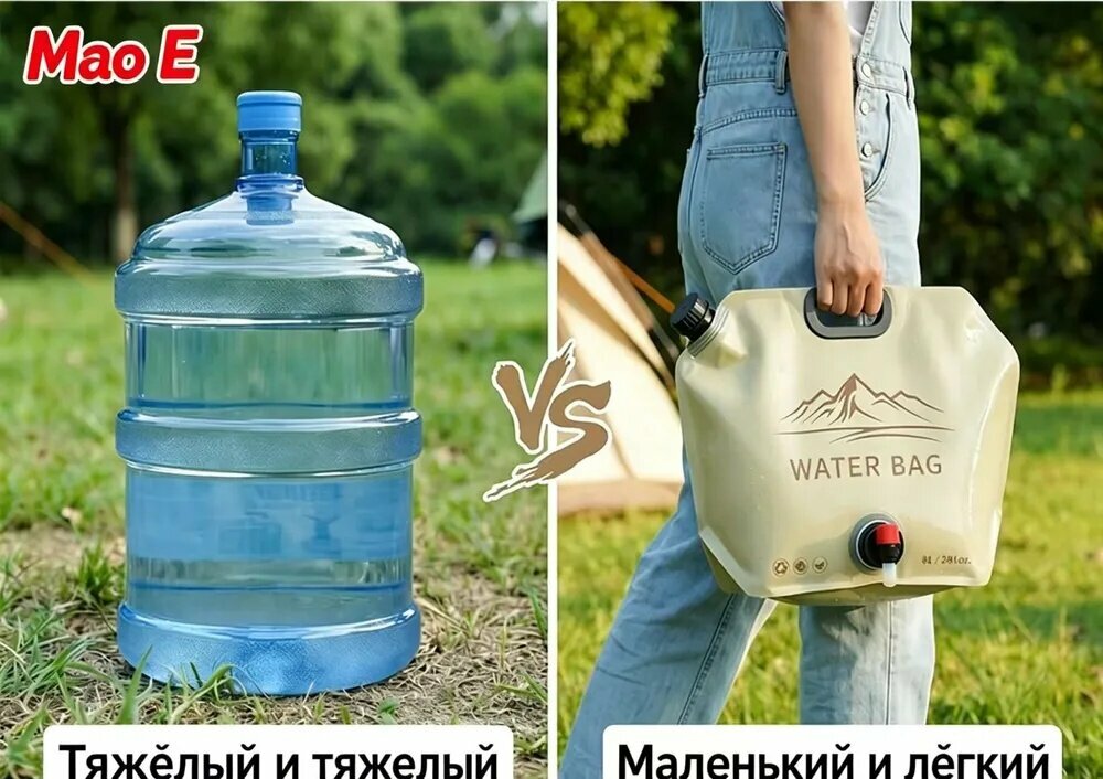 Умывальник для дачи,8л — фото 1