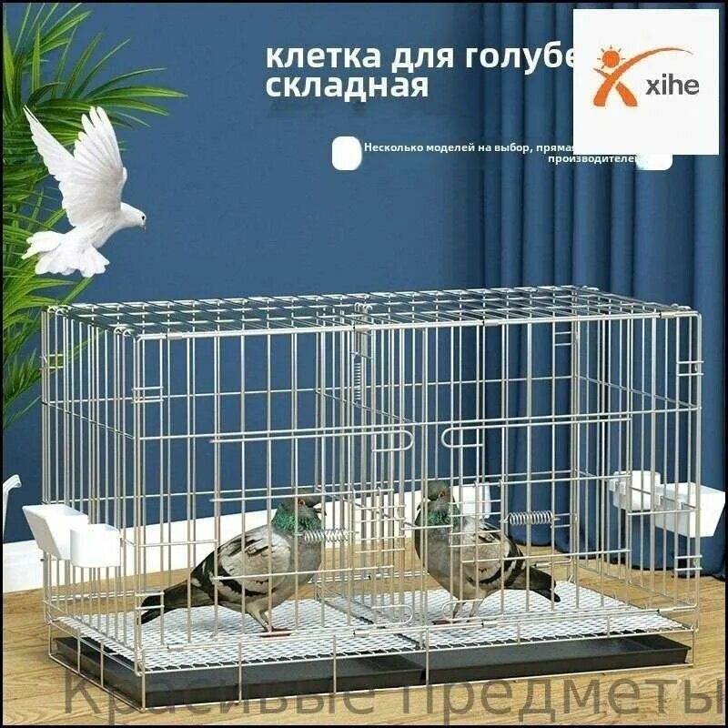 Клетка для домашних голубей имеет перегородку,80*40*47