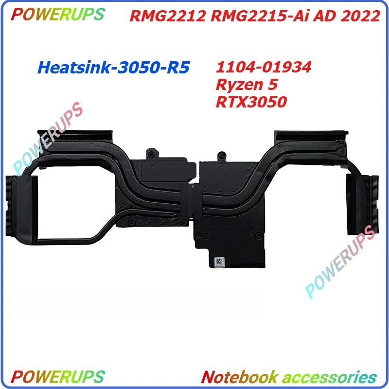 Heatsink-3050-R5 для RMG2212/RMG2215-Ai AD 2022 RTX3050