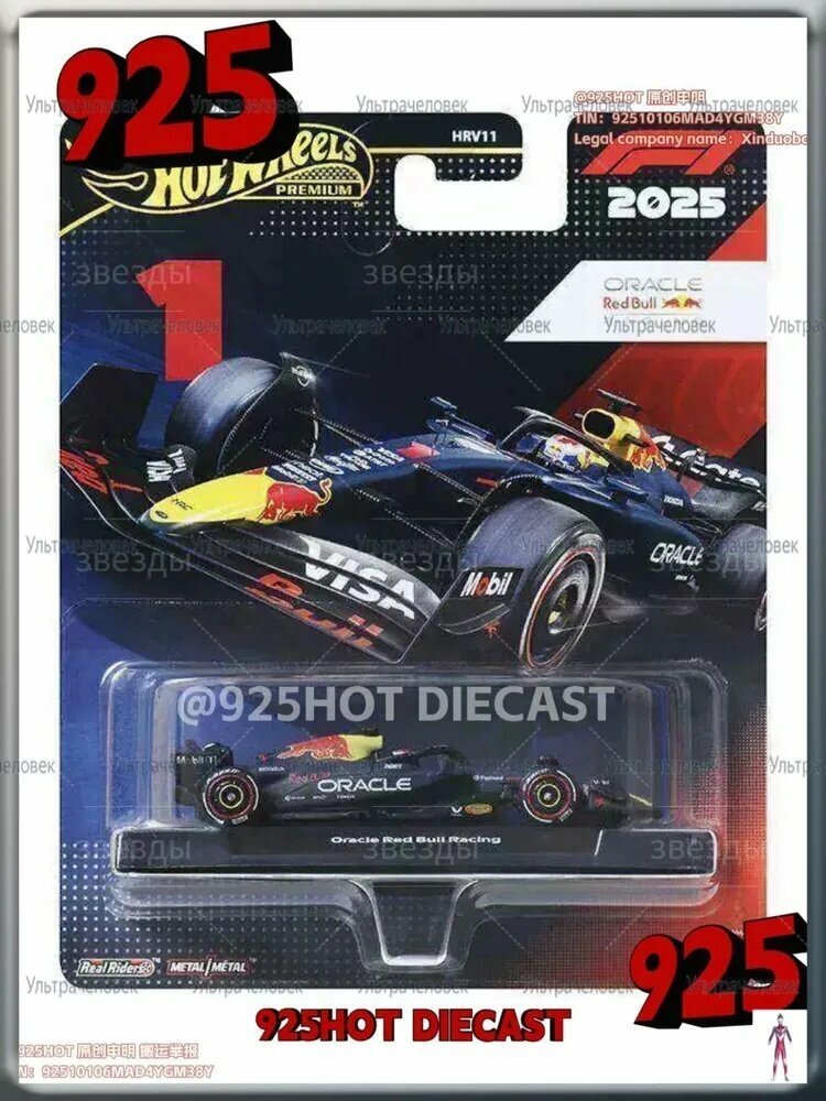 Машинка 925HOT WHEEL F1 2025 ORACLE Red Bull Racing NO.1 premium HRV11(HRV11 2026K NO.1)