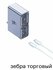 Сетевое зарядное устройство
