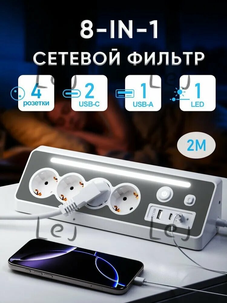 Белый, светло-серый