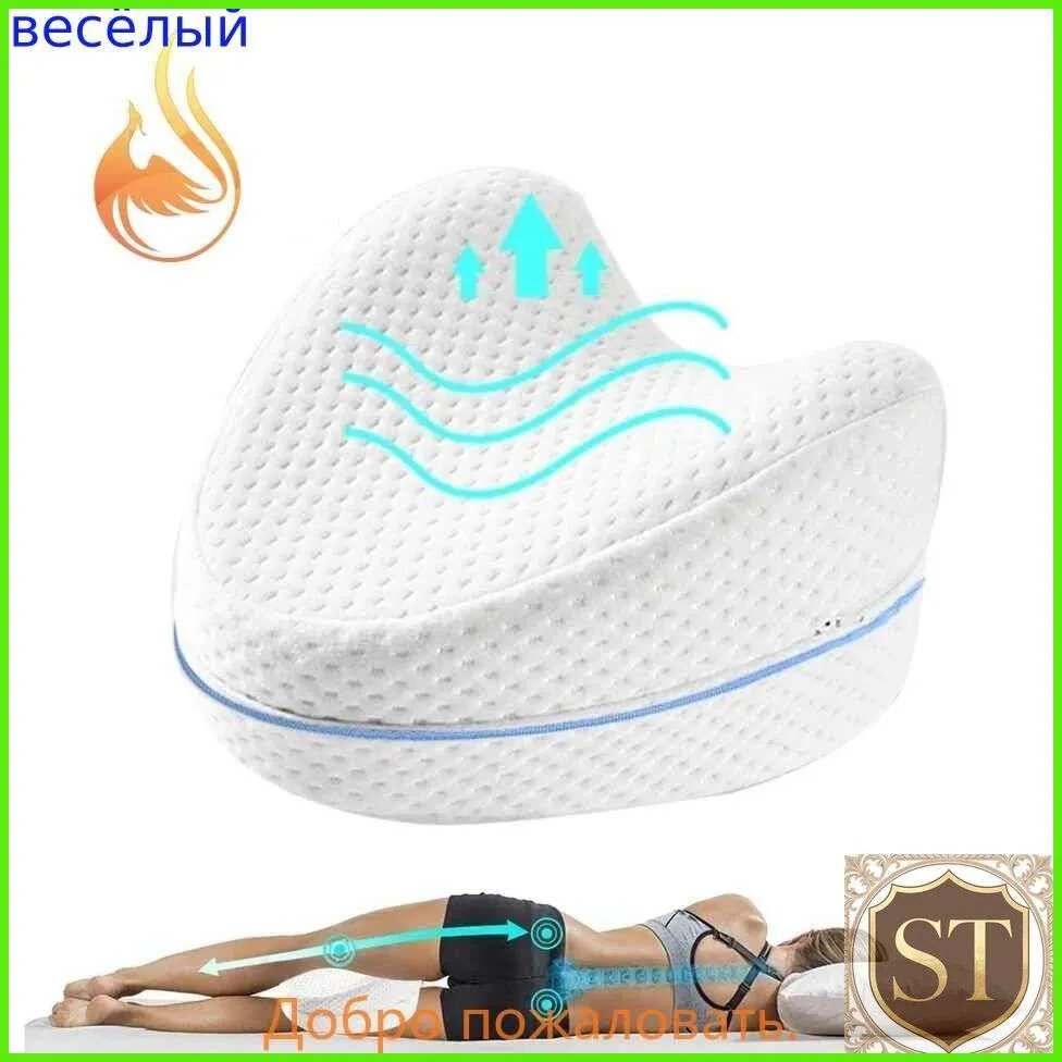 Поддерживающая подушка 25x25см, высота 15 см