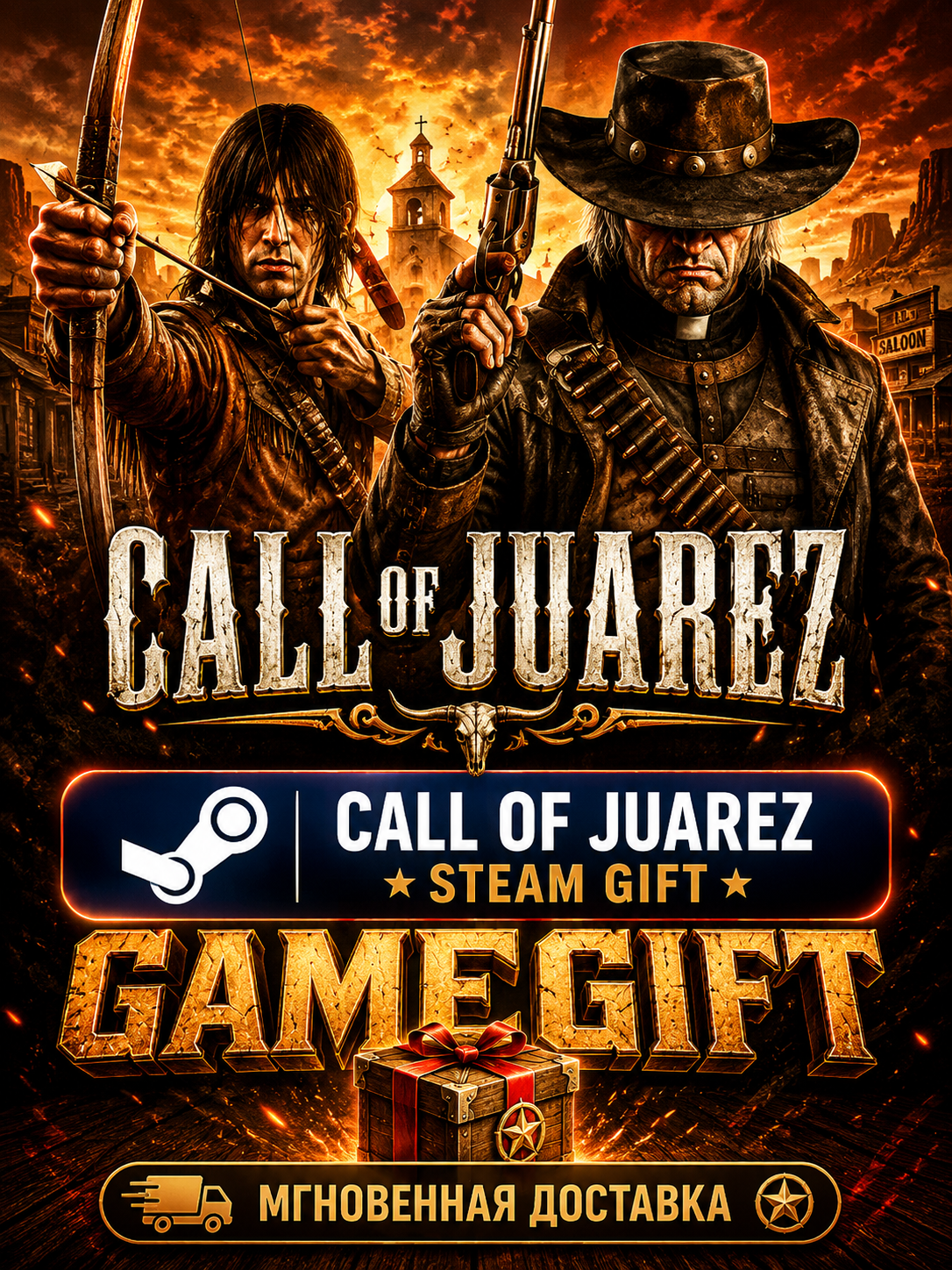 Игра Call of Juarez для STEAM ПК (PC) | Страна активации - Малайзия | Подарком на Ваш аккаунт | Автовыдача