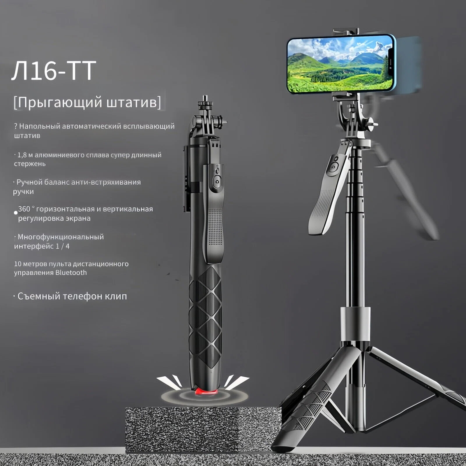 Штатив CYKE, 3 в 1, для селфи, с пультом управления, складной, черный