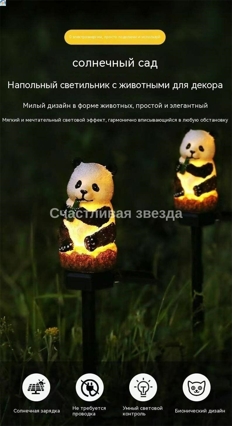 Фигурка садовая — фото 1