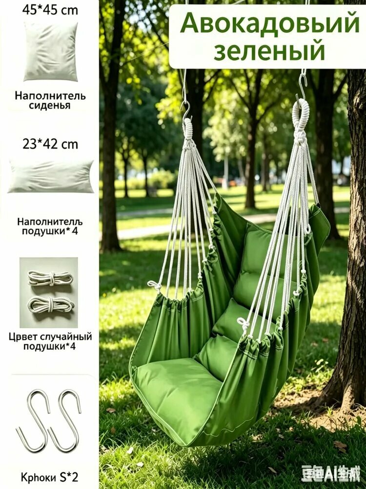 Гамак Оксфорд, 100х130 см