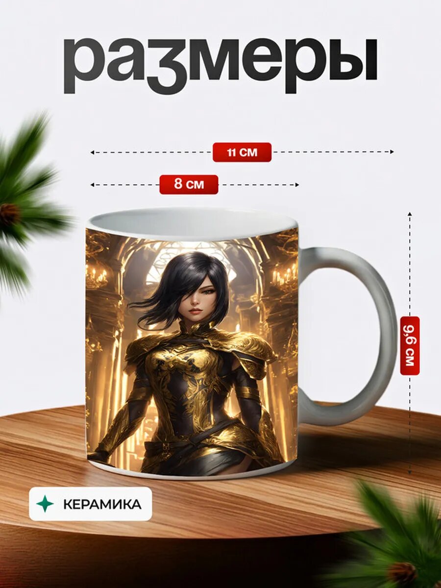 Кружка про игрок пабг — фото 1