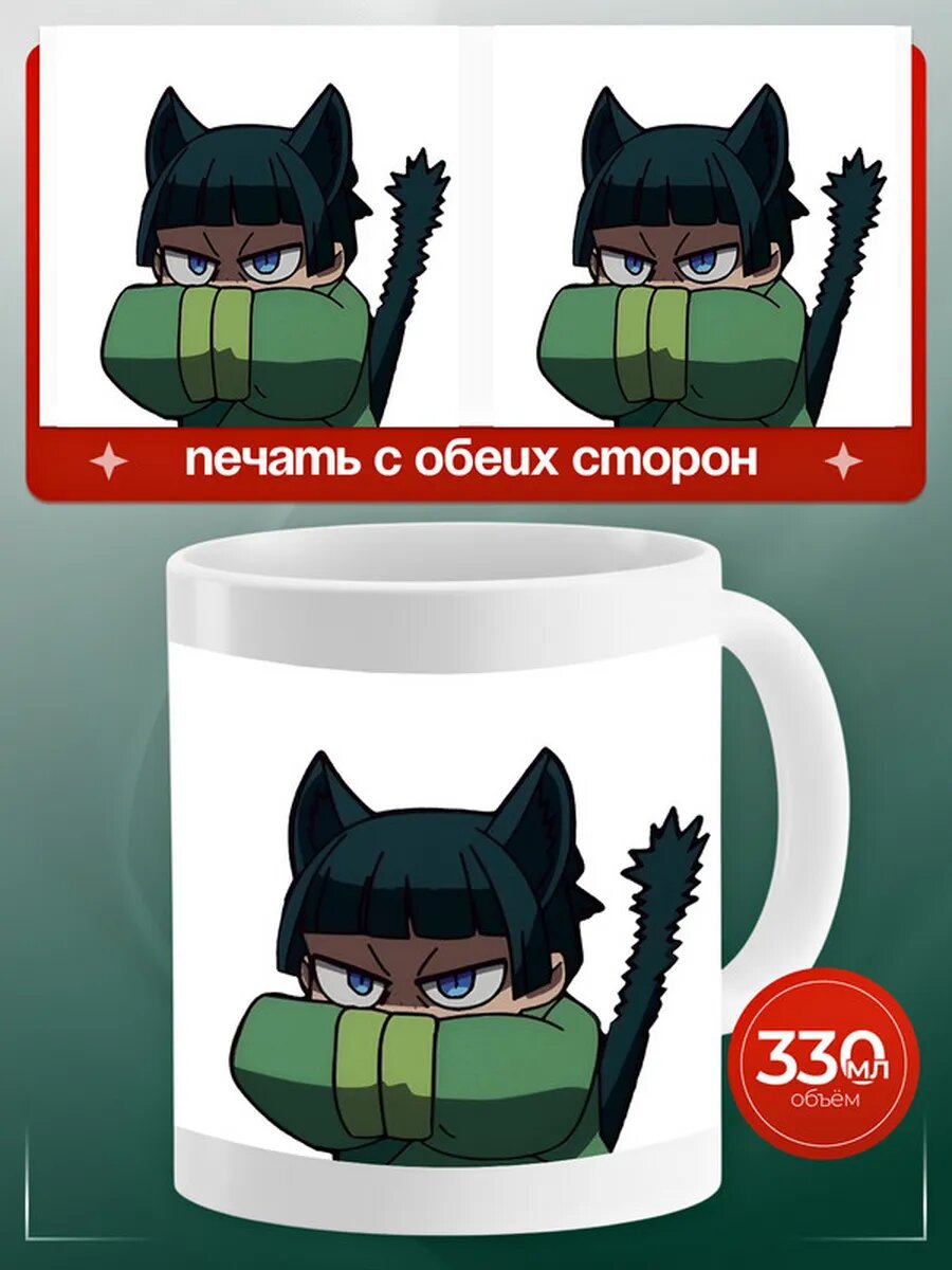 Кружка, аниме, монолог фармацевта