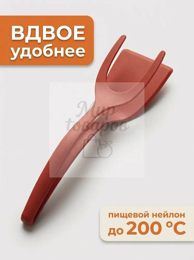 Лопатка кулинарная, длина 31 см, 1 шт