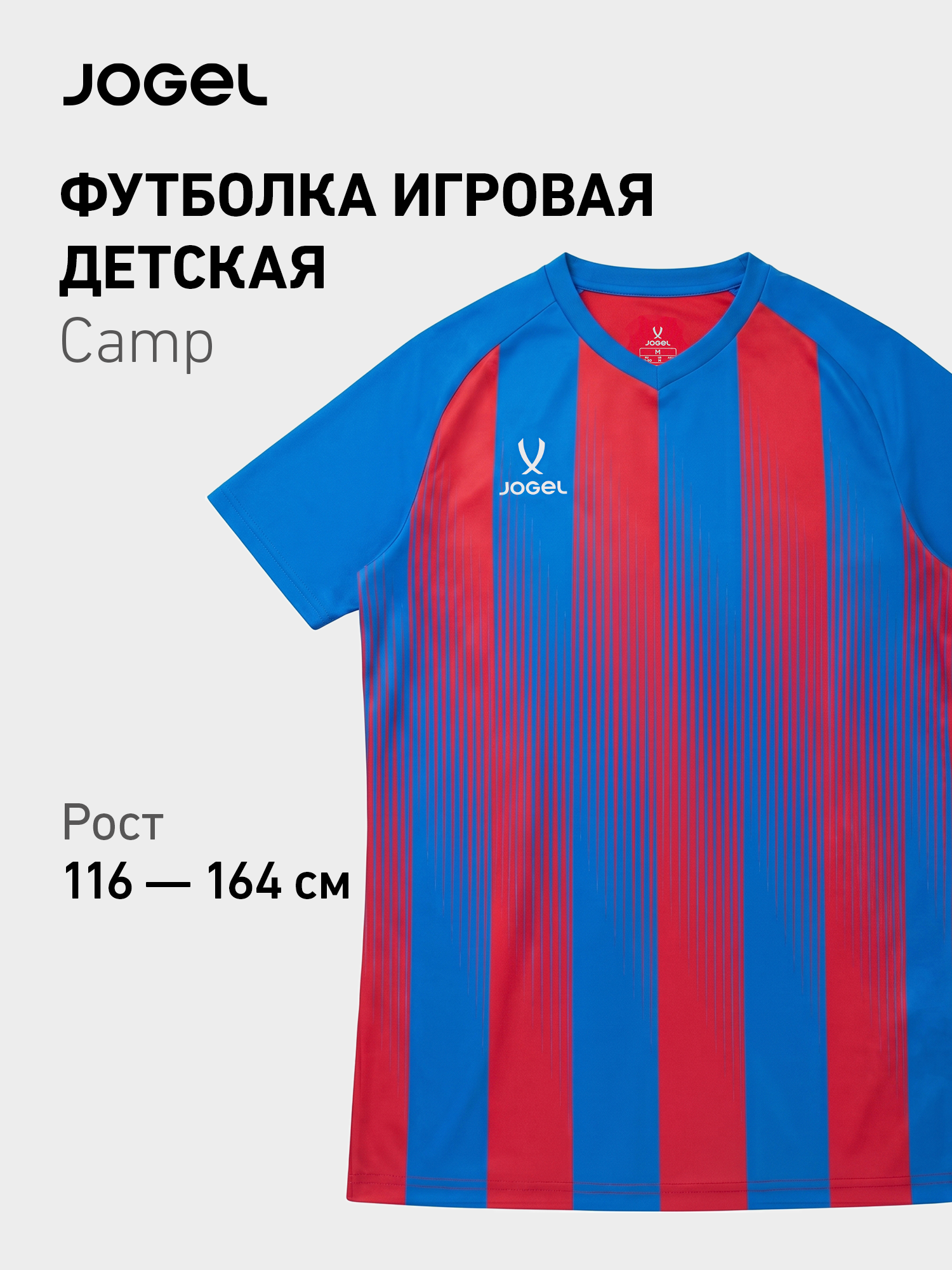 Футболка спортивная