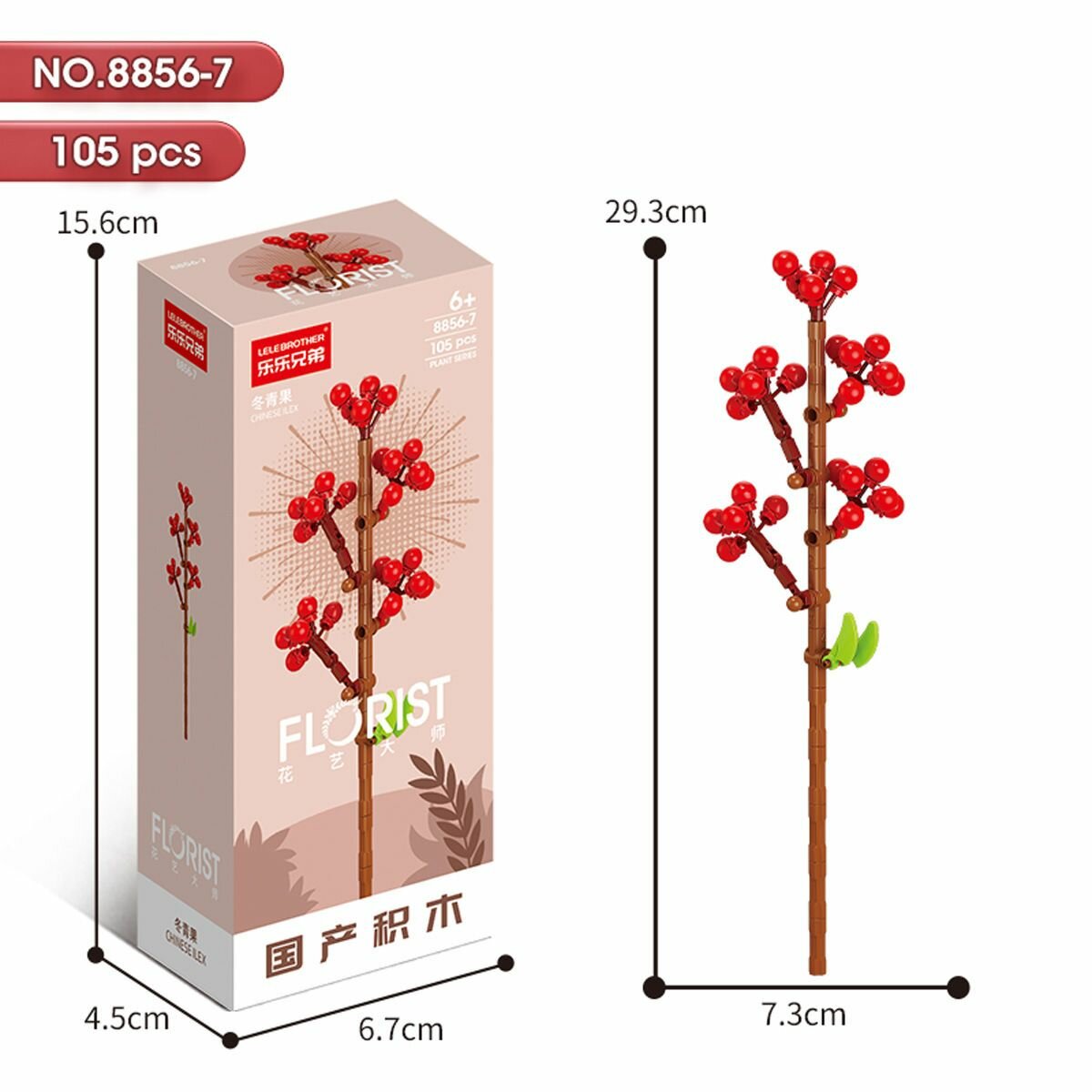 Конструктор цветочный Chengke Toys, Падуб, 105 деталей