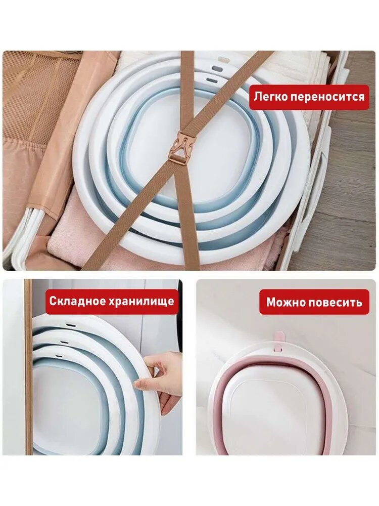 Таз складной силиконовый, 3 шт, белый, 7x37x34 см, Китай — фото 1