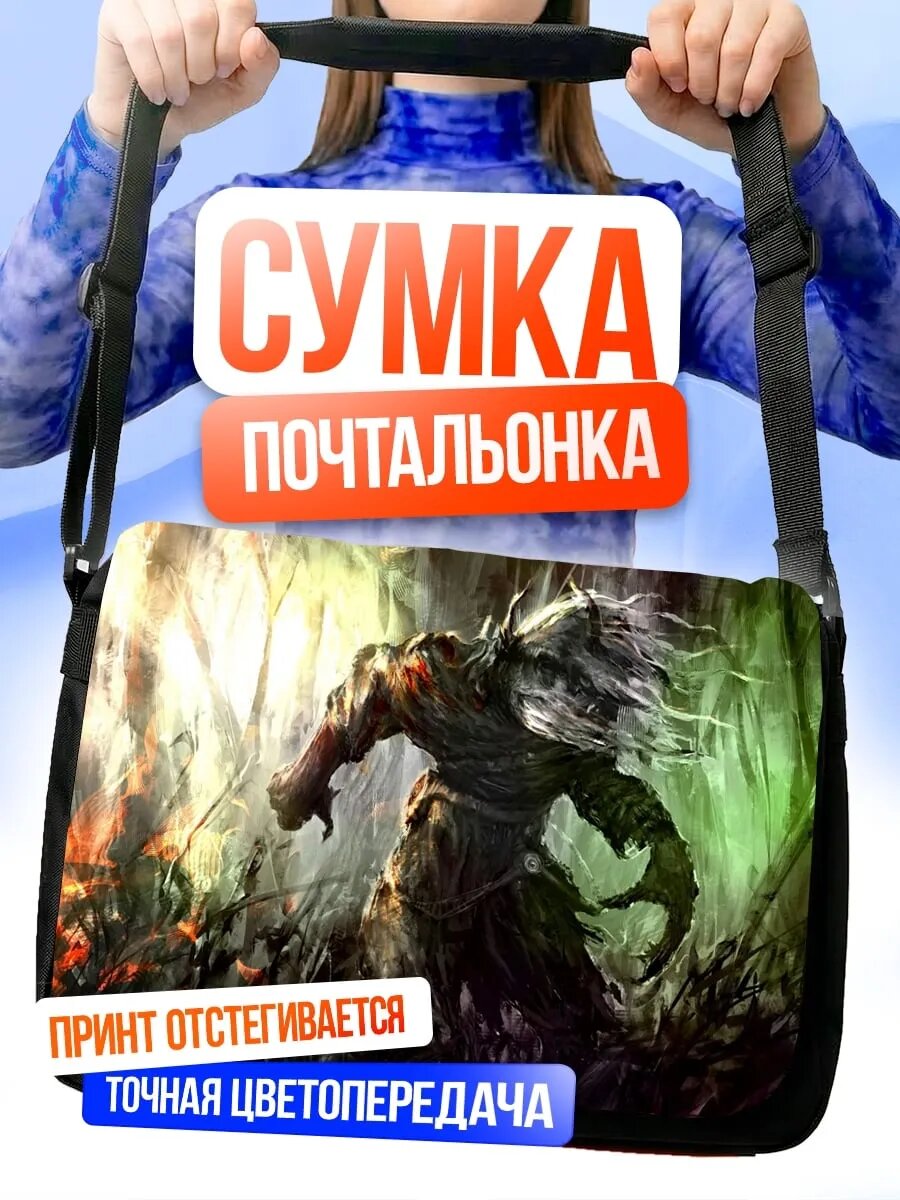 Сумка кросс-боди