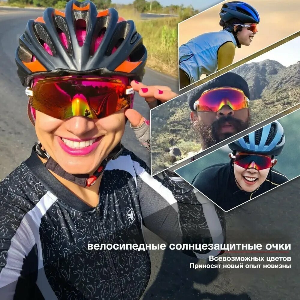 Очки для флорбола — фото 1