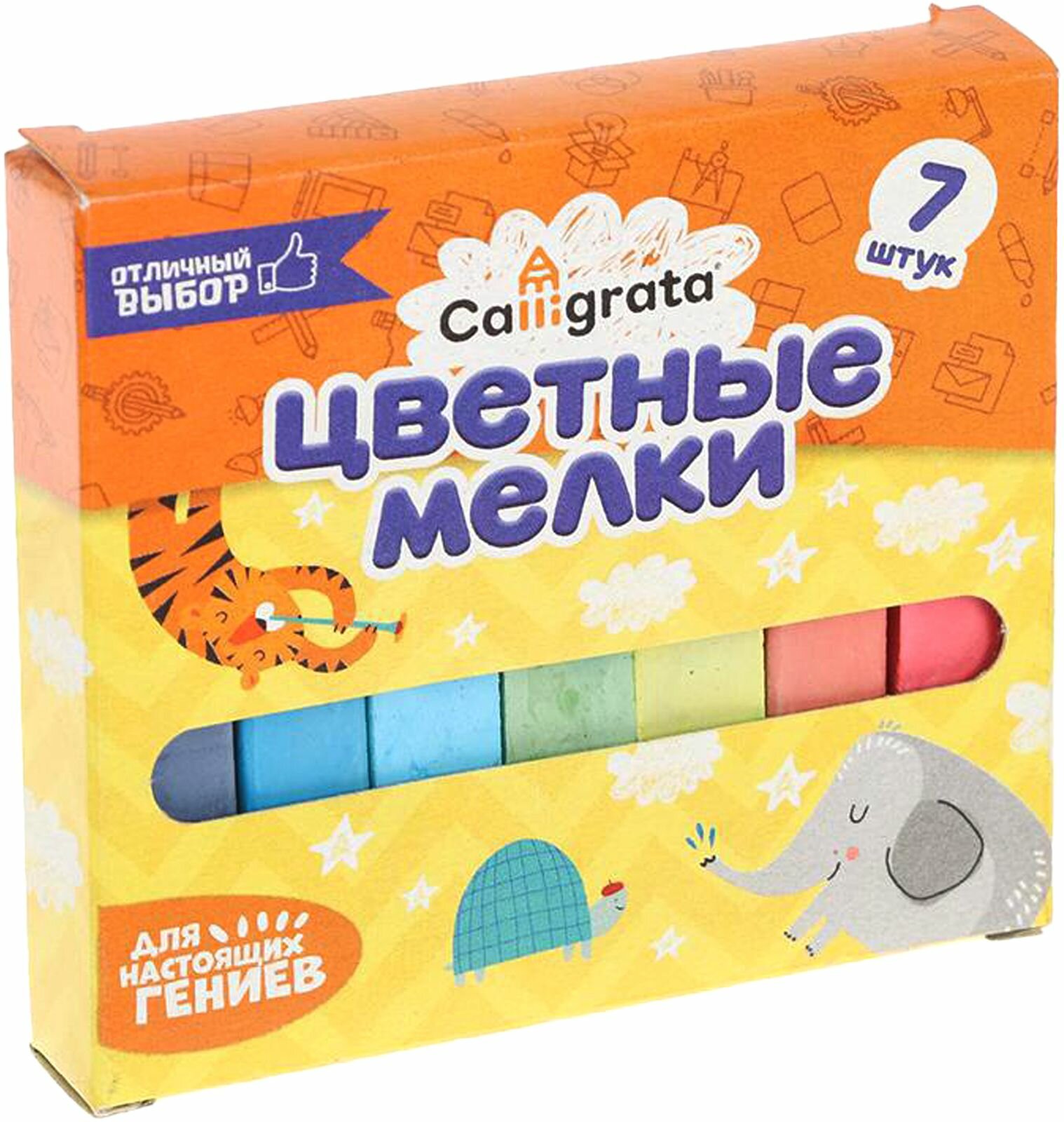 Цветные мелки для письма и рисования на асфальте и школьной доске, прямоугольный мел для детского творчества, в наборе 7 штук, микс