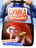 Сумка кросс-боди , черный