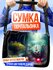 Сумка , черный