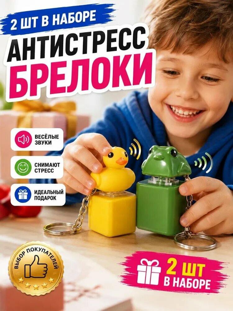 Бирка для ключей